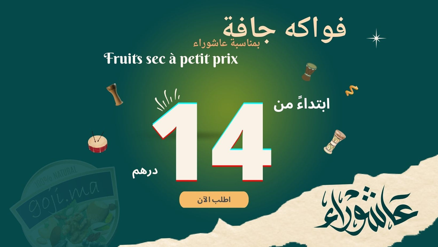 Boutique en ligne des produits BIO et naturels – GOJI MAROC